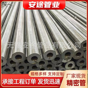 小口径精密无缝钢管外径10111213 15 16 20 22㎜内径3-10mm光亮管-阿里巴巴