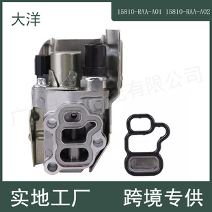 15810-RAA-A01 15810-RAA-A02 VETC缸盖电磁阀适用于本田雅阁讴歌-阿里巴巴