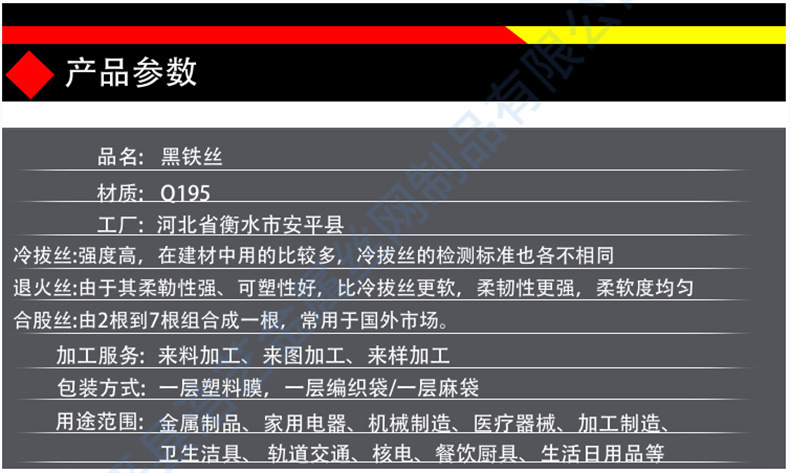 退火丝 Q195材质火烧丝 BWG8#-14#捆绑用黑铁丝 软态退火铁丝厂家-阿里巴巴