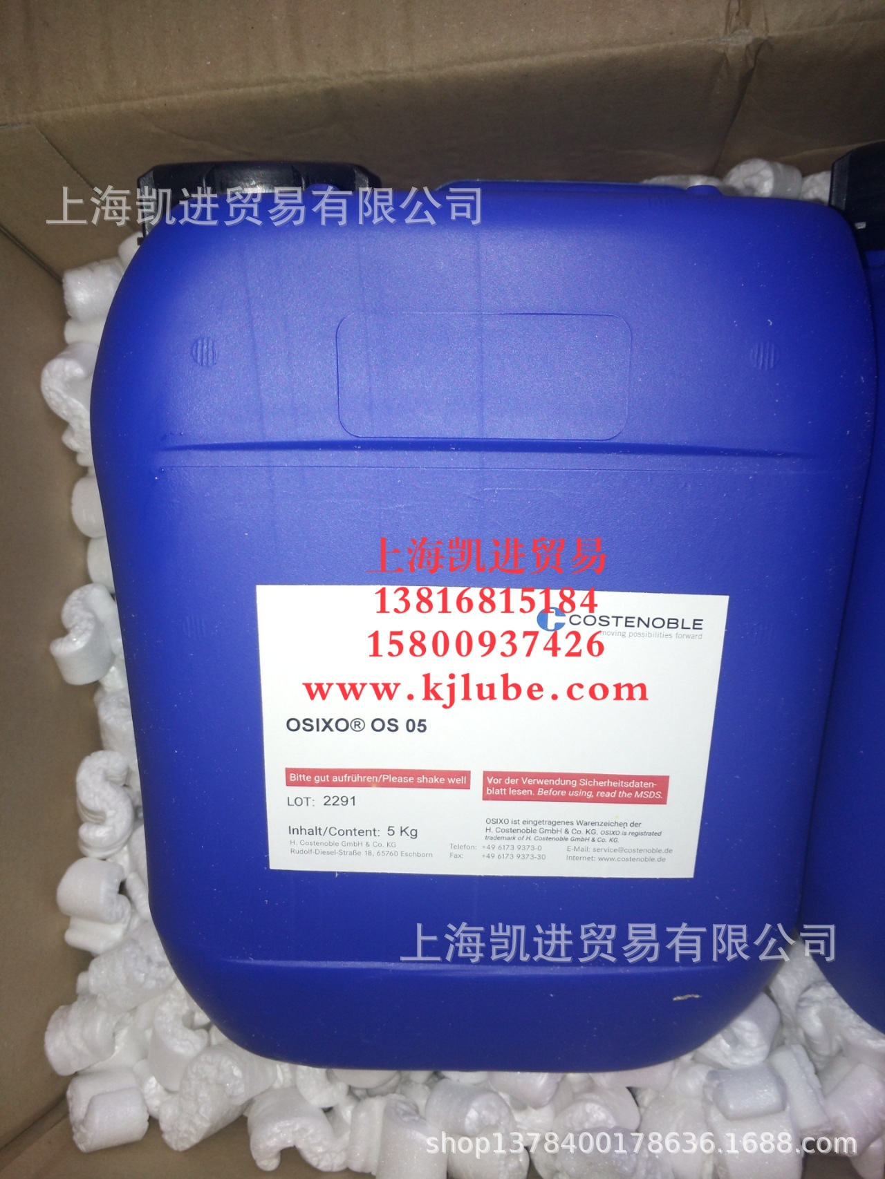 OSIXO GS 05，0510，0520，0550，0630，1520-阿里巴巴