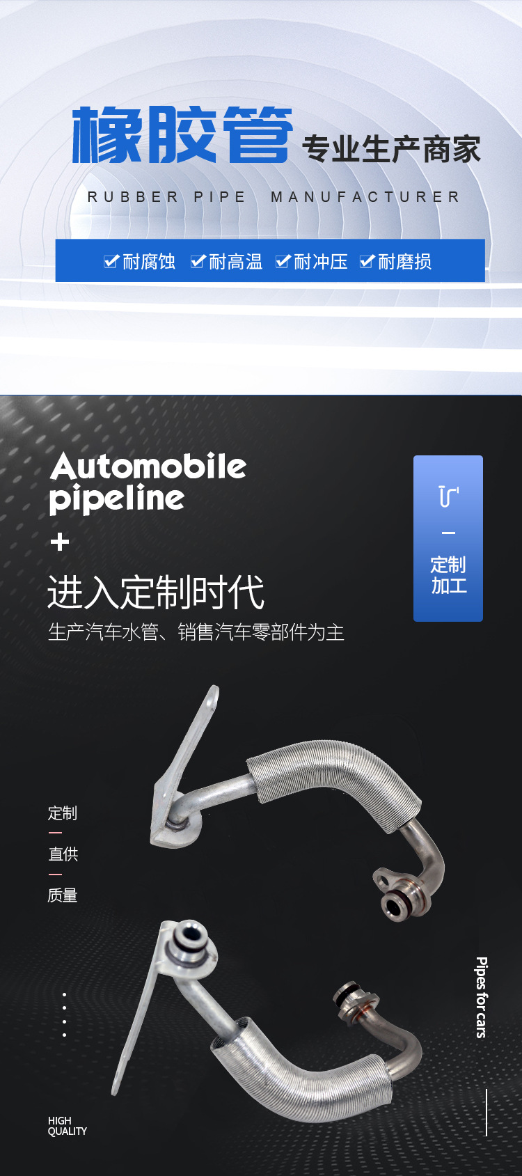 11538663516冷却液供油管适用于宝马涡轮冷却管发动机增压回油管-阿里巴巴