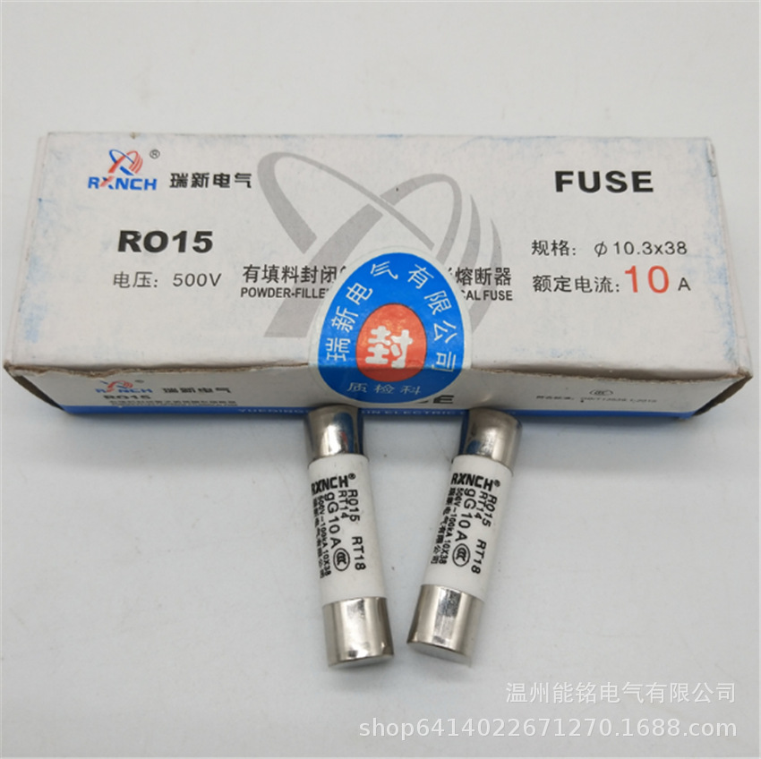 瑞新熔断器10X38陶瓷保险丝管R015 RT14-20 RT18-32 RO15 1-32A-阿里巴巴