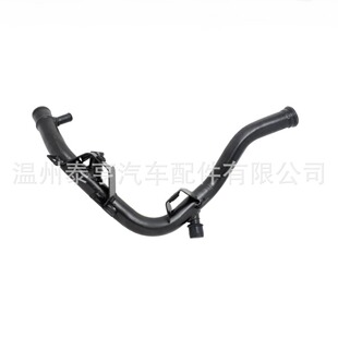 1307.NL watercoolantpipe 1307NL 9654543580 1323.G8 Berlinggo-阿里巴巴