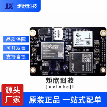 UM980开发板 高精度RTK主基站 带惯导 蓝牙 测绘北斗GPS 定向板卡-阿里巴巴
