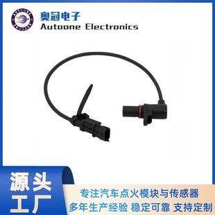 曲轴传感器39180-03200,9024020027,39180-04000适用于现代起亚-阿里巴巴
