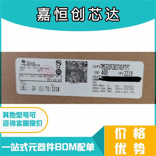TMS320F28374SPTPT 封装LQFP-176 单片机 TMS320F28374 TMS320F-阿里巴巴
