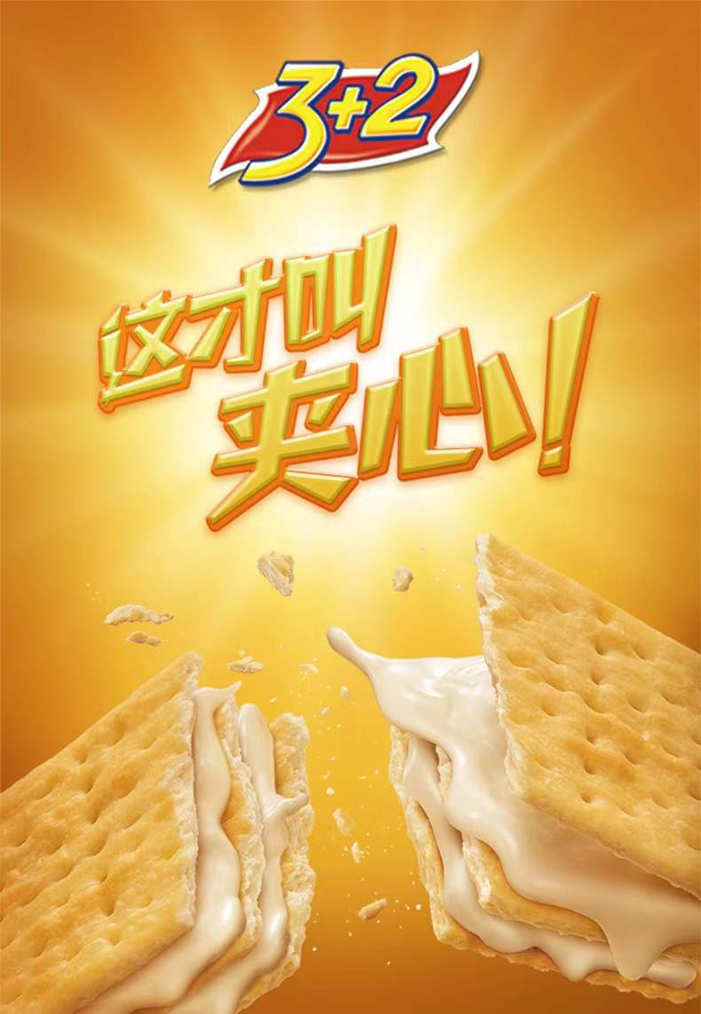 康师傅3+2苏打夹心饼干125g*24包整箱批发办公室休闲零食小吃早餐-阿里巴巴