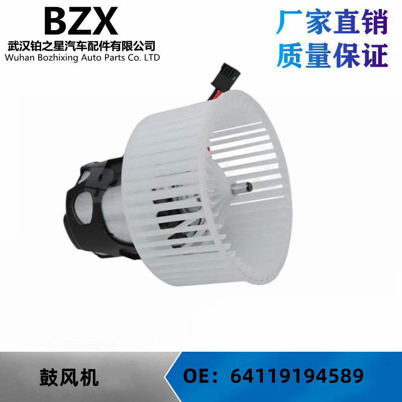 适用于F18F10鼓风机64119242607风扇马达64119200936 64119194589-阿里巴巴