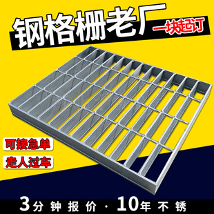 热镀锌钢格板跟G325/30/50平台踏步板不锈钢楼梯钢结构镀锌钢格栅-阿里巴巴