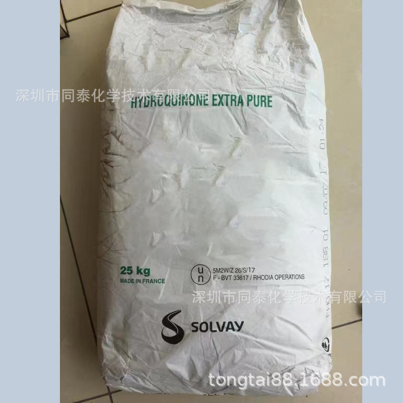 供应 索尔维Solvay HYDROQUINONE EXTRA PURE 对苯二酚-阿里巴巴