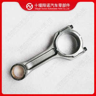 发动机连杆5263946 5263945 5340588 5264122 5529490 5264123-阿里巴巴