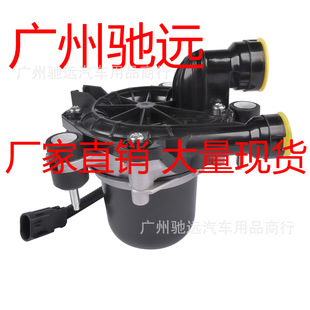 君威二级空气喷射泵12634644, 215-704, 306-053-阿里巴巴