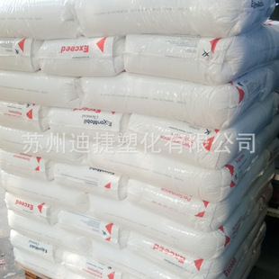 MVLDPE(茂金属)原料3518CB/1018MF/1018LA/3518PA/SP1520/SP0540-阿里巴巴