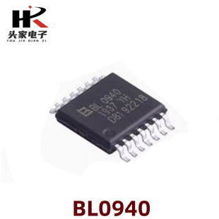 BL0940 3.3V 10mW 内置时钟免校准计量芯片 TSSOP-14 贝岭 原装-阿里巴巴