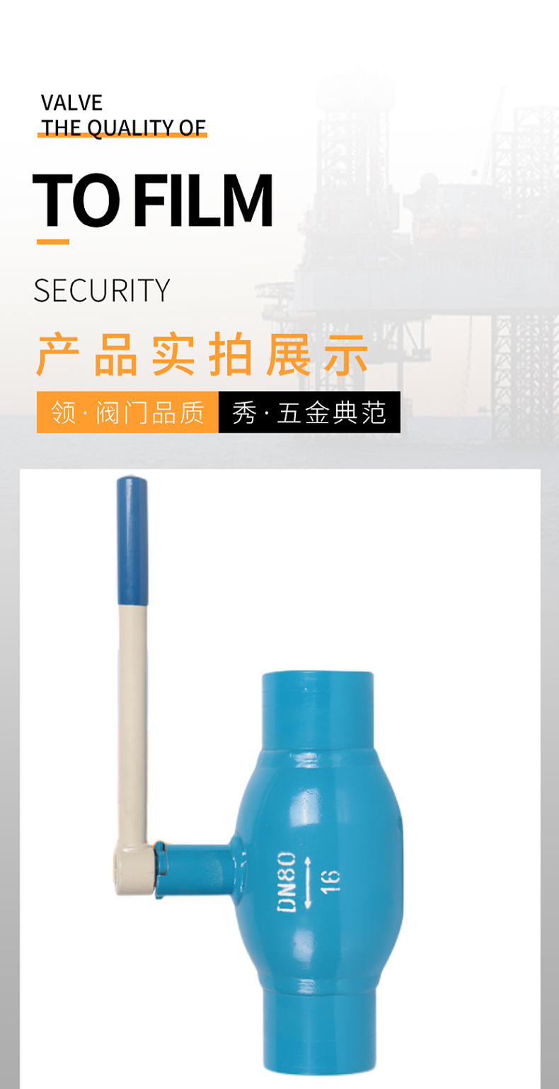 全焊接球阀Q61F-16C/25C手柄式球阀涡轮缩径天然气暖气全通径阀门-阿里巴巴