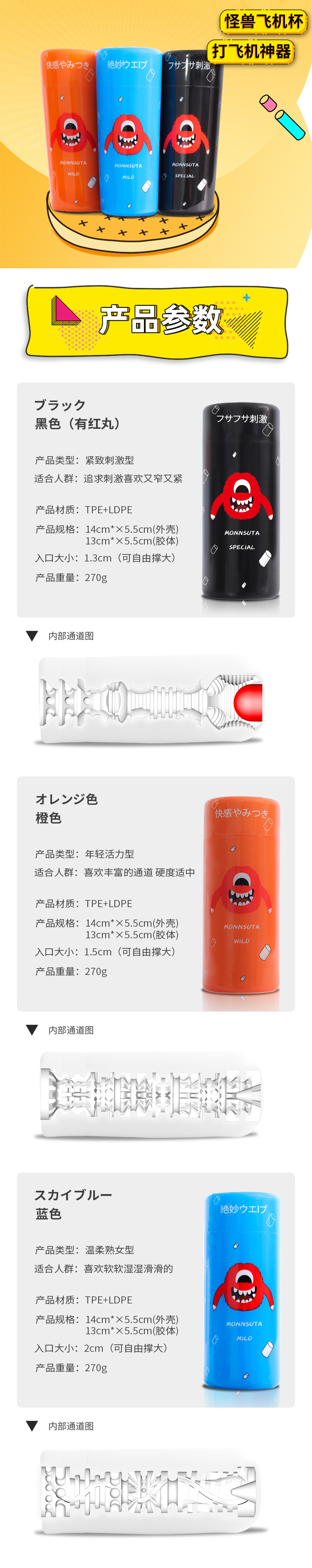 GALAKU怪兽飞机杯男用自慰呗小恶魔红丸飞机杯手动自慰器成人用品-阿里巴巴