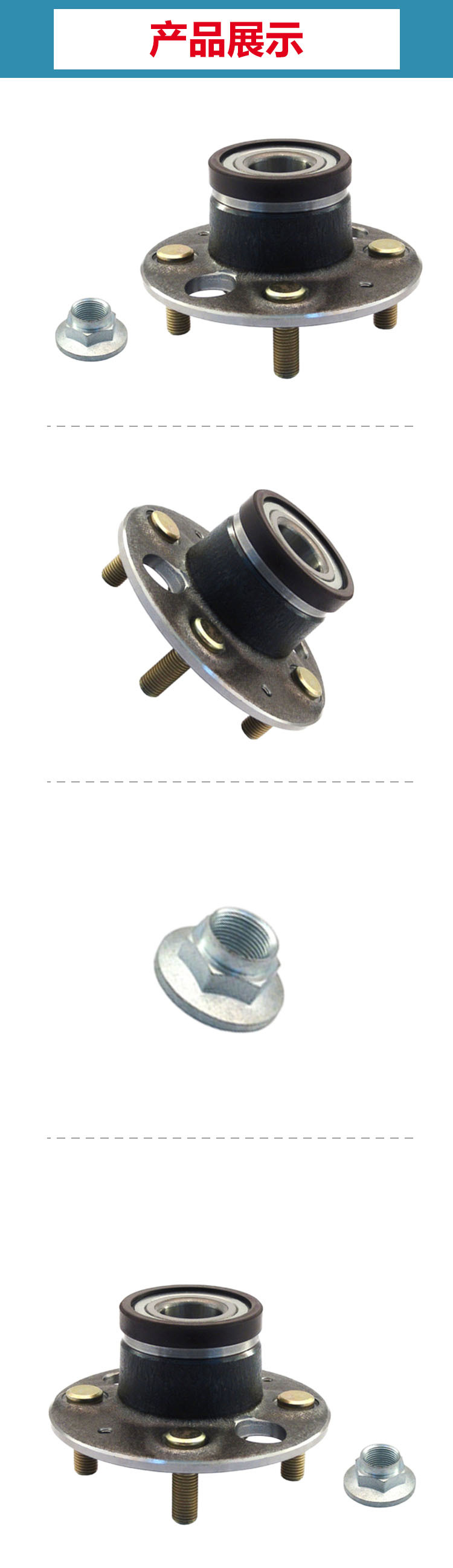 42200-SAA-G02轮毂单元适用于本田42200-SAA-003 42200-SAA-G01-阿里巴巴