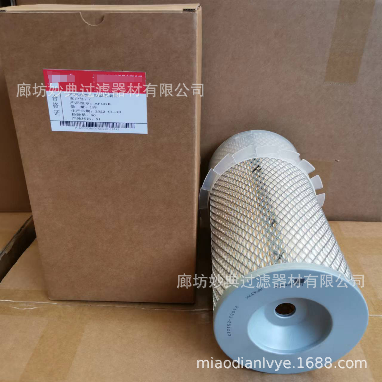 现货供应 AF437K 26510216 P181052 6598492 M6598492 空气滤芯-阿里巴巴