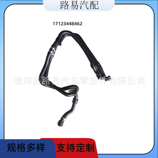 17123448462冷却水管进气管散热器软管暖风管 冷凝水管适用于宝马-阿里巴巴