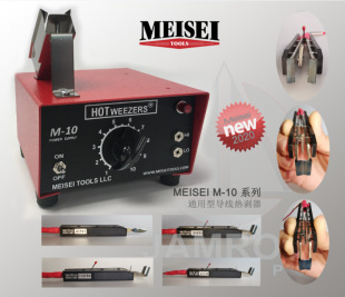 批发美国MEISEI导线热剥器HOTWeezers M10-4C M10-4A M10-4B-阿里巴巴
