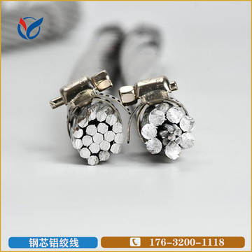 河北工厂ACSR 钢芯铝绞线 JL/G1A-120/25 裸铝架空导线-阿里巴巴