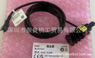 日本Leimac照明IHVE-21AW议价-阿里巴巴