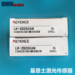 KEYENCE基恩士LR-ZB250AN ZB250CN ZB250AP -ZB250CP激光传感器-阿里巴巴