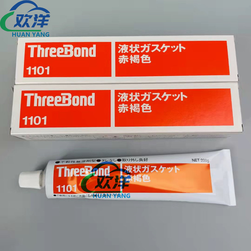 正品ThreeBond三键TB1521/1101/1102/1184/1211/1212/1121/1401-阿里巴巴