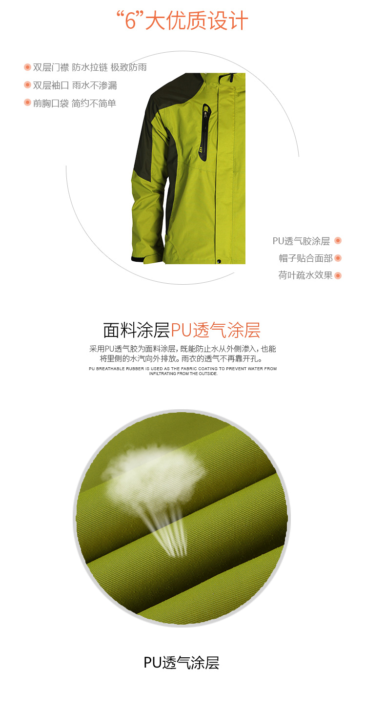 故乡行雨衣雨裤套装成人分体摩托车电动车骑行透湿透气冲锋衣枫拓-阿里巴巴