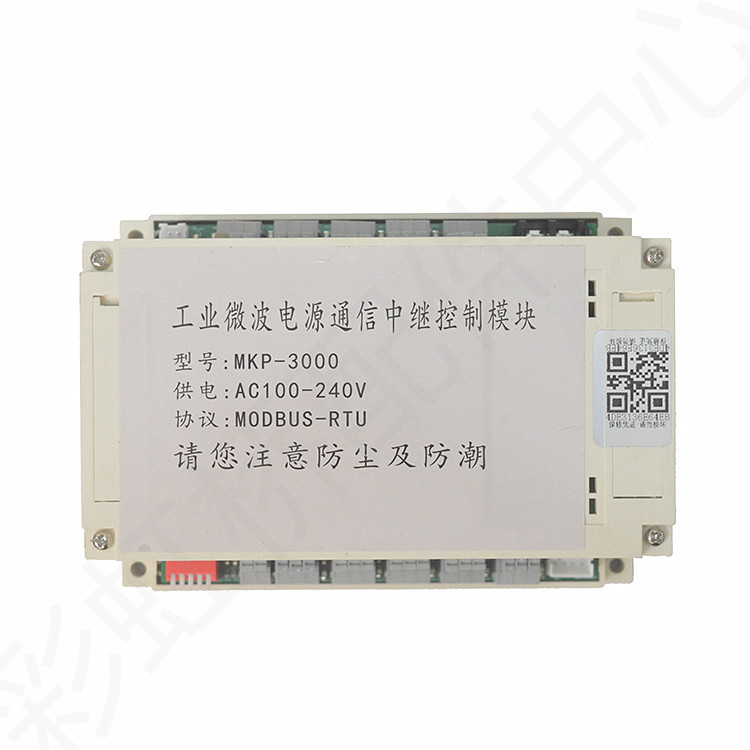 微波通信模块电位器控制电源中继板控制板MKP-3000控制电源功率-阿里巴巴