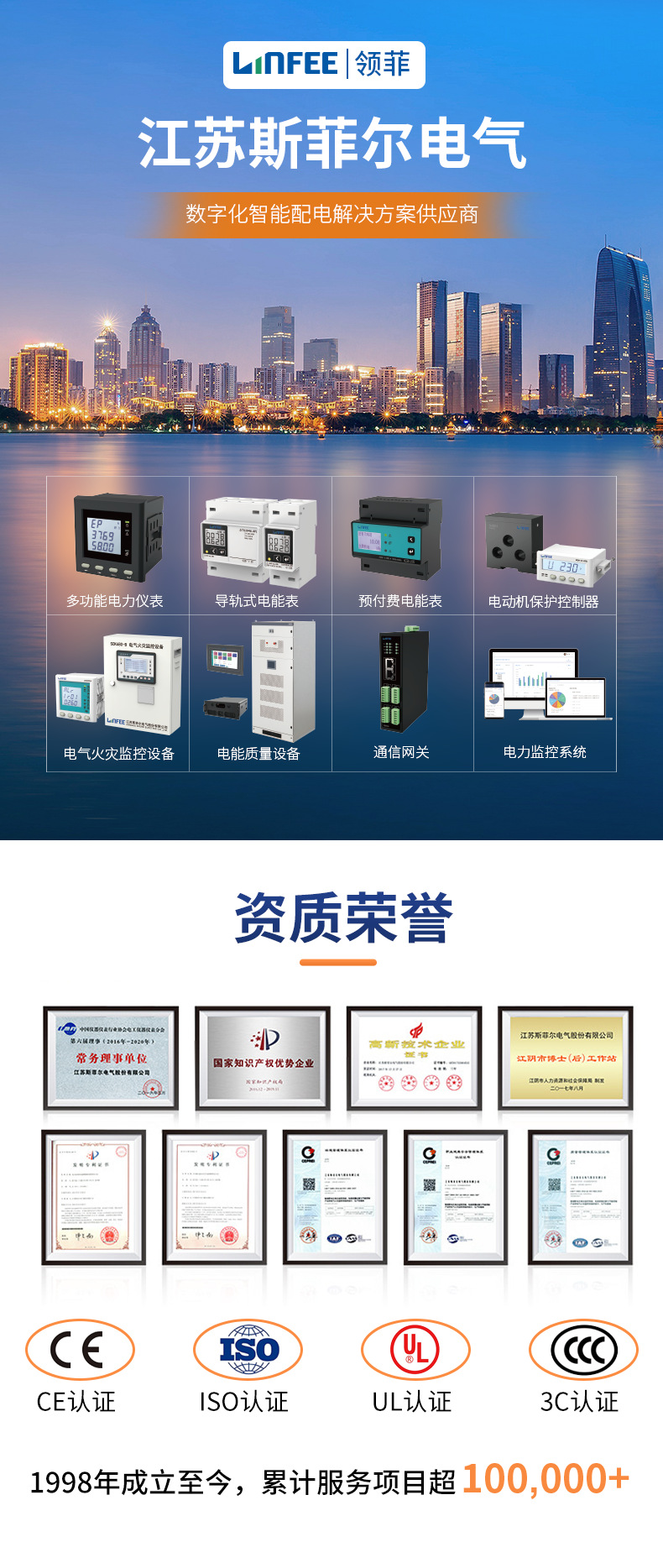 领菲linfeeLNF96E多功能电力仪表智能数码液晶显示三相电压电流表-阿里巴巴