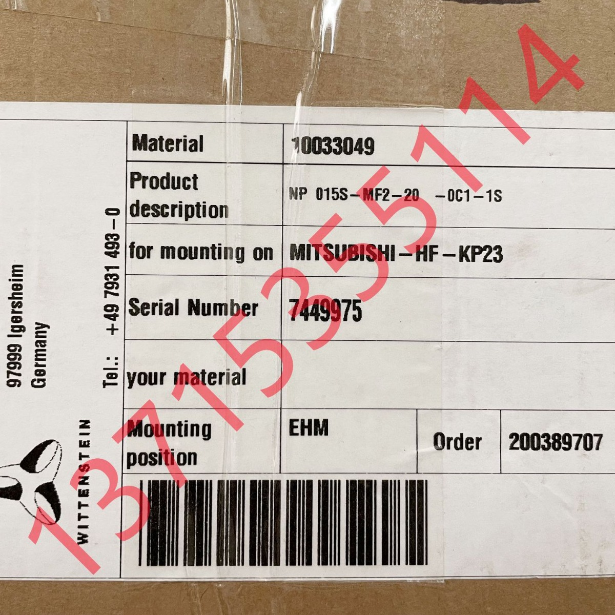 威腾斯坦WITTENSTEIN减速机 NP015S-MF2-20-0C1-1S i=20 NP 015S-阿里巴巴