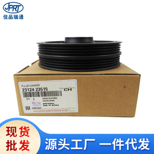 曲轴皮带轮 23124-03800 23124-2g000 23124-42000 23124-42032-阿里巴巴