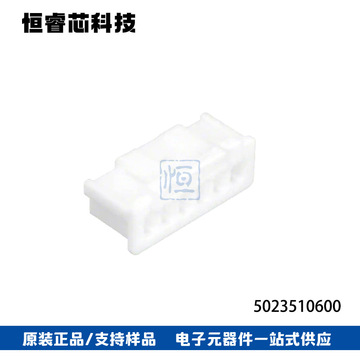 Molex连接器 502351-0600 5023510600 6Pin胶壳 2MM间距-阿里巴巴