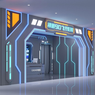 裸眼9d环幕飞行影院商业夜游黑暗骑乘轨道影院3D影院网红设备厂家-阿里巴巴