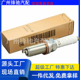 SILFER8C7E适用于06K905601M奥迪A4 A6A8LQ3 Q5 Q7 R8 TT火花塞-阿里巴巴