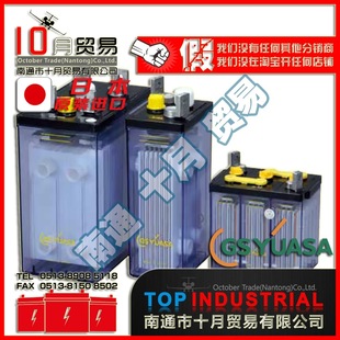 日本GS-YUASA镍镉蓄电池 SS-200 原装进口-阿里巴巴