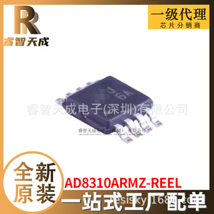 AD8310ARMZ-REEL MSOP-8 RF检波器 全新原装芯片IC现货-阿里巴巴