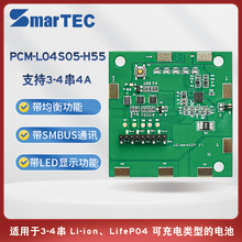 东莞市思玛泰克新能源科技有限公司_阿里巴巴旺铺