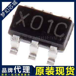 SN6505BDBVR SN6505 丝印X01C 栅极驱动器芯片 原装BOM表配单-阿里巴巴