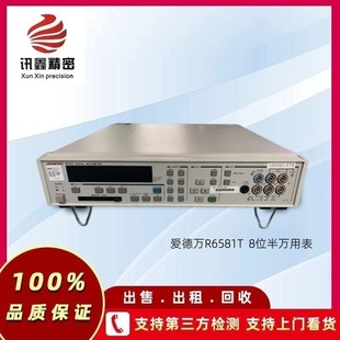 Advantest R6581T/爱德万R6581T 8位半万用表 租售回收 8位半万-阿里巴巴