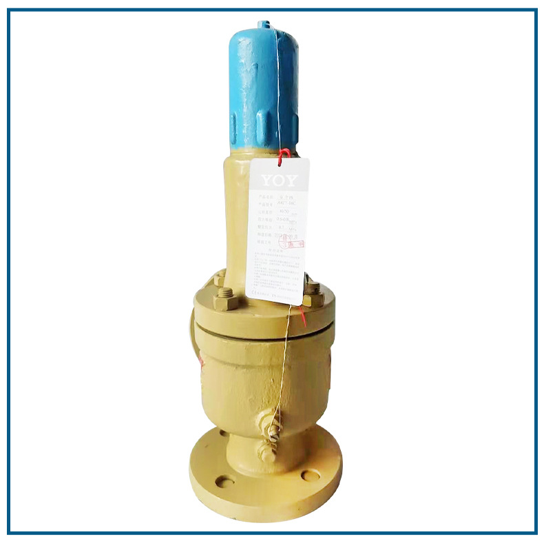 A42Y-16C中国永一安全阀弹簧式电锅炉空压机储气罐高压DN100热水-阿里巴巴