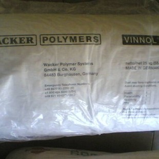 供应瓦克氯醋树脂E15/45M（油墨，涂料，胶水）-阿里巴巴