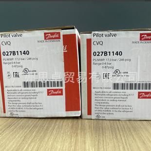 EVM NC 027B1120 EVM NO CVP(XP) CVC CVQ 导阀-DANFOSS-丹佛斯-阿里巴巴