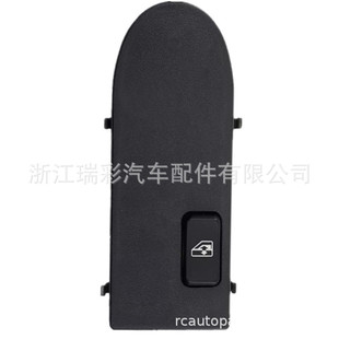 工厂直发电动车窗开关适用于曼 81258067045 81258067097-阿里巴巴