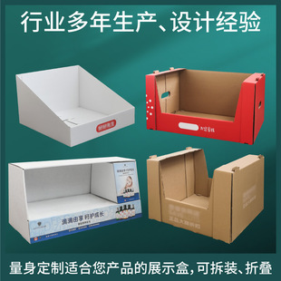 货架纸箱电商仓库分类超市展示陈列零件物料盒子斜口收纳纸盒定制-阿里巴巴
