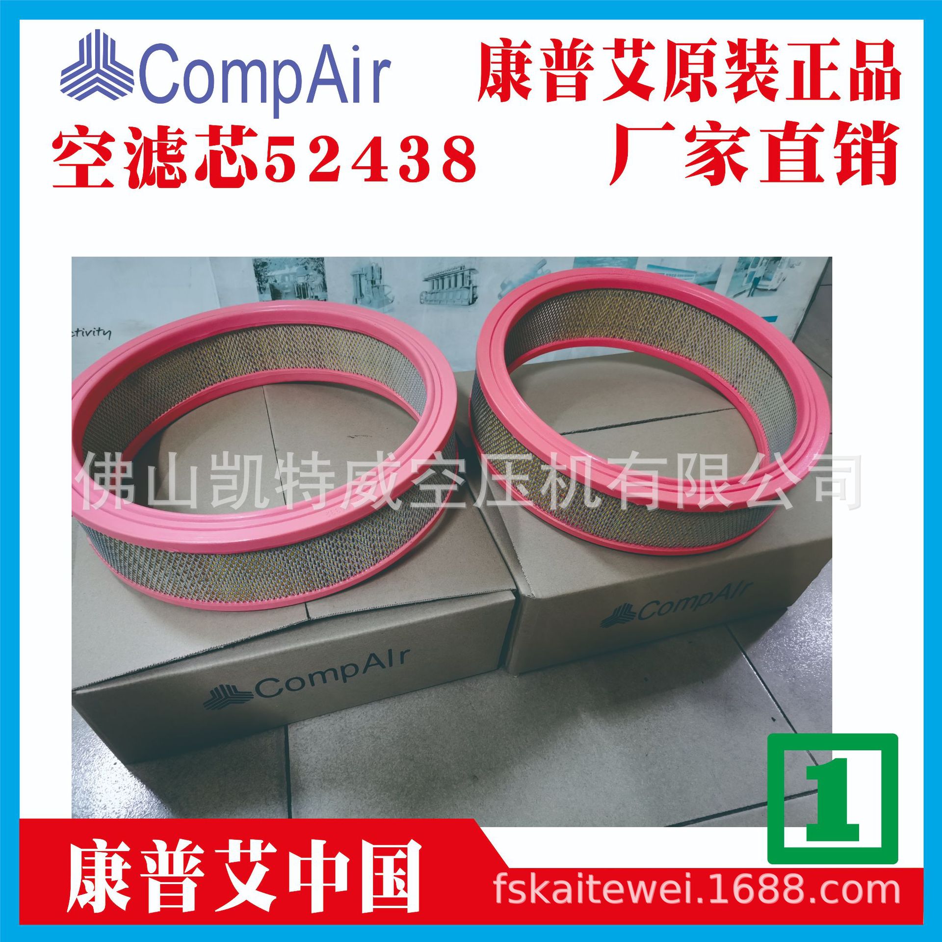 VP1030591 89864799 85196699 ZS1209010 ZS1192229登福GD油分芯-阿里巴巴