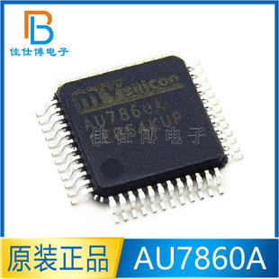 AU7860A AU7860C AU7860EA 原装 山景音频解码芯片IC 贴片LQFP-48-阿里巴巴
