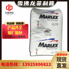 marlex hdpe 5502-marlex hdpe 5502批發、促銷價格、產地貨源 - 阿里巴巴