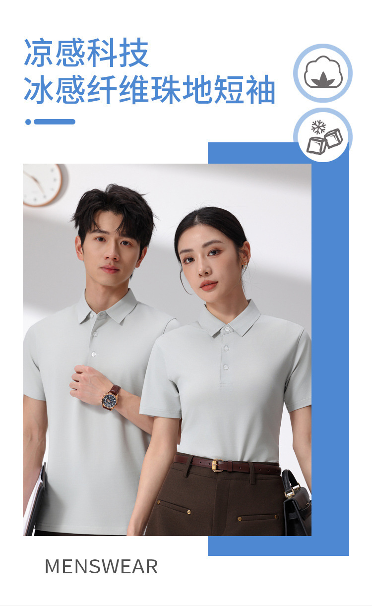 蔚来浅灰色工作服定制印LOGO夏季蔚来4S店汽车销售polo衫工装t恤-阿里巴巴